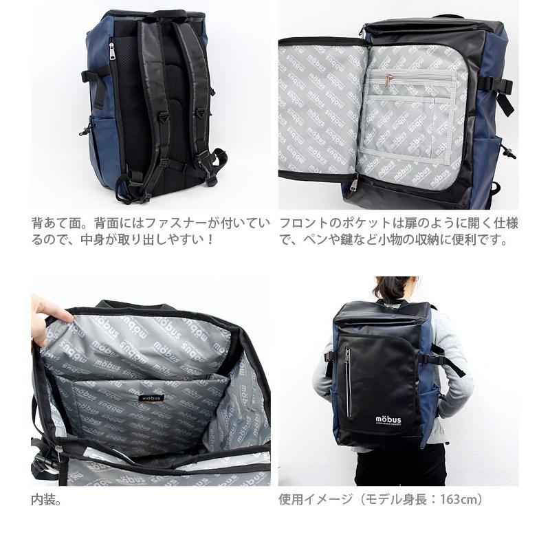 mobus mobus＜モーブス＞ スクエアリュック 3カラー展開 mo-025-fji : シブヤ文具 - 通販 - Yahoo!ショッピング