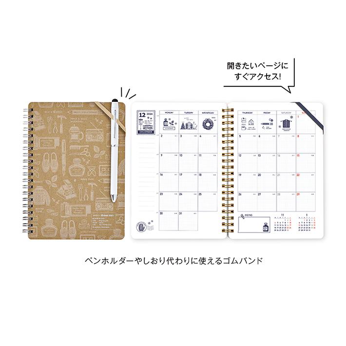 新日本カレンダー eric×kleid 2025年 リングダイアリー B6 マンスリースケジュール帳 2024年12月始まり No.8605 [M便 1/1] : シブヤ文具 - 通販 ...