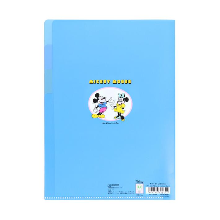 Disney ディズニー ミッキーマウス クリアファイルA5 3P DCレトロアートコレクション ブルー柄 4901770722641 [M便 1/10] : シブヤ文具 - 通販 ...
