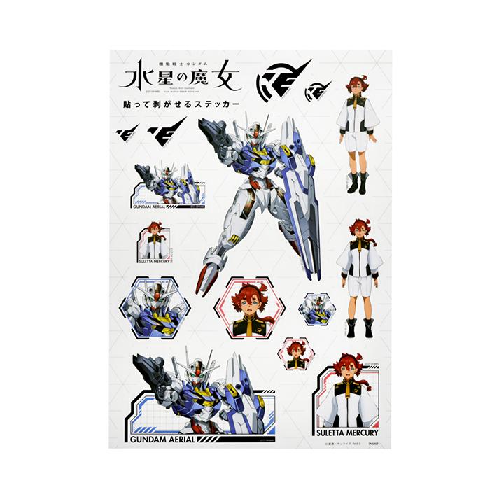 サンスター文具 機動戦士ガンダム 水星の魔女 貼って剥がせるステッカー A柄 スレッタ・マーキュリー 4901770699127 [M便 1/ ...