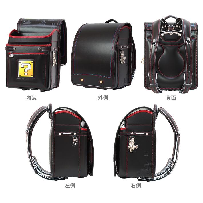 スーパーマリオ スーパーマリオ ランドセル 2022 smr3-590-mry : シブヤ文具 - 通販 - Yahoo!ショッピング