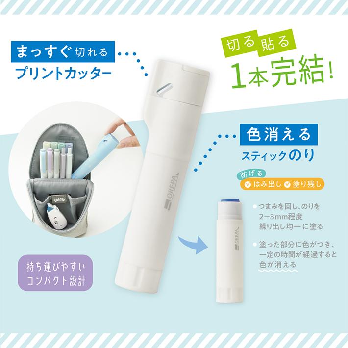 SONiC ソニック オレパ withのり SP-1238 [M便 1/2] : シブヤ文具 - 通販 - Yahoo!ショッピング