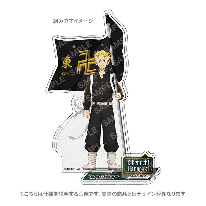 ショウワノート 東京リベンジャーズ アクリルスタンド E 三ツ谷 ショウワノート 東京リベンジャーズ アクリルスタンド E 三ツ谷