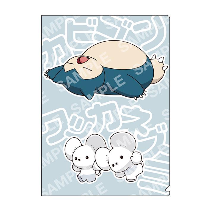 Pokemon ポケモン クリアファイル A4 C カビゴン＆ワッカネズミ＆メタモン柄 4901772414247 [M便 1/8] : シブヤ文具 - 通販 - Yahoo!ショッピング