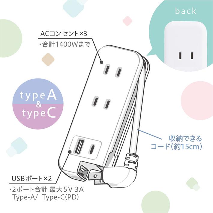 SONiC ソニック utlim ポータブルコンセント ポーチ付 USB-C UL-6357 [M便 1/2] : シブヤ文具 - 通販 - Yahoo!ショッピング