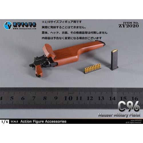 ZY-TOYS 1/6スケールフィギュア用 C96 モーゼル ピストル ZY2020 : NET-SHOP BM - 通販 - Yahoo!ショッピング