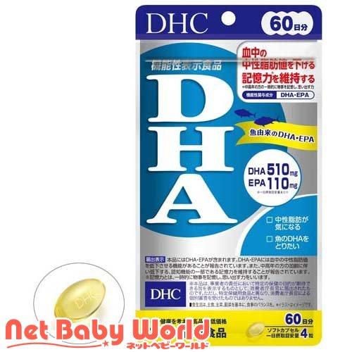 DHC DHA 60日分 ( 240粒(121.2g) )/ DHC サプリメント : 4511413406007 : NetBabyWorld(ネットベビー) - 通販 - Yahoo!ショッピング