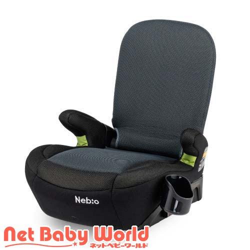 ラップピット ブラック ( 1台 )/ ネビオ(Nebio) ジュニアシート ISOFIX R129適合 身長125cm〜使用 ...
