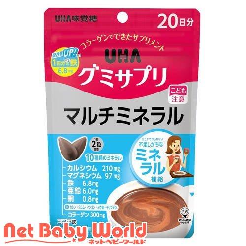 UHAグミサプリ マルチミネラル 20日分 ( 40粒 )/ UHA味覚糖 不足しがちなミネラル補給 ) : NetBabyWorld(ネットベビー) - 通販 - Yahoo!ショッピング