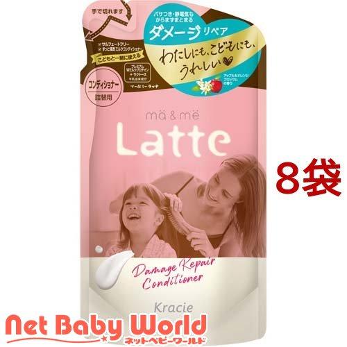 マー＆ミー ダメージリペア コンディショナー 詰替用 ( 360g*8袋セット )/ ベビーソープ ママ ベビー キッズ 赤ちゃん 子ども ) : NetBabyWorld(ネットベビー ...