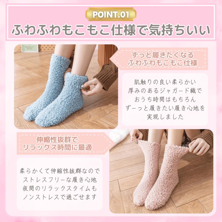 靴下 くつした もこもこ ルームソックス レディース 厚手 冷え性 暖かい ジャガード 足首 冬 防寒 : ネットコンツェルト - 通販 - Yahoo!ショッピング