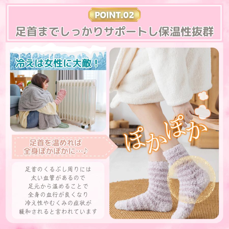 靴下 くつした もこもこ ルームソックス レディース 厚手 冷え性 暖かい ジャガード 足首 冬 防寒 : ネットコンツェルト - 通販 - Yahoo!ショッピング