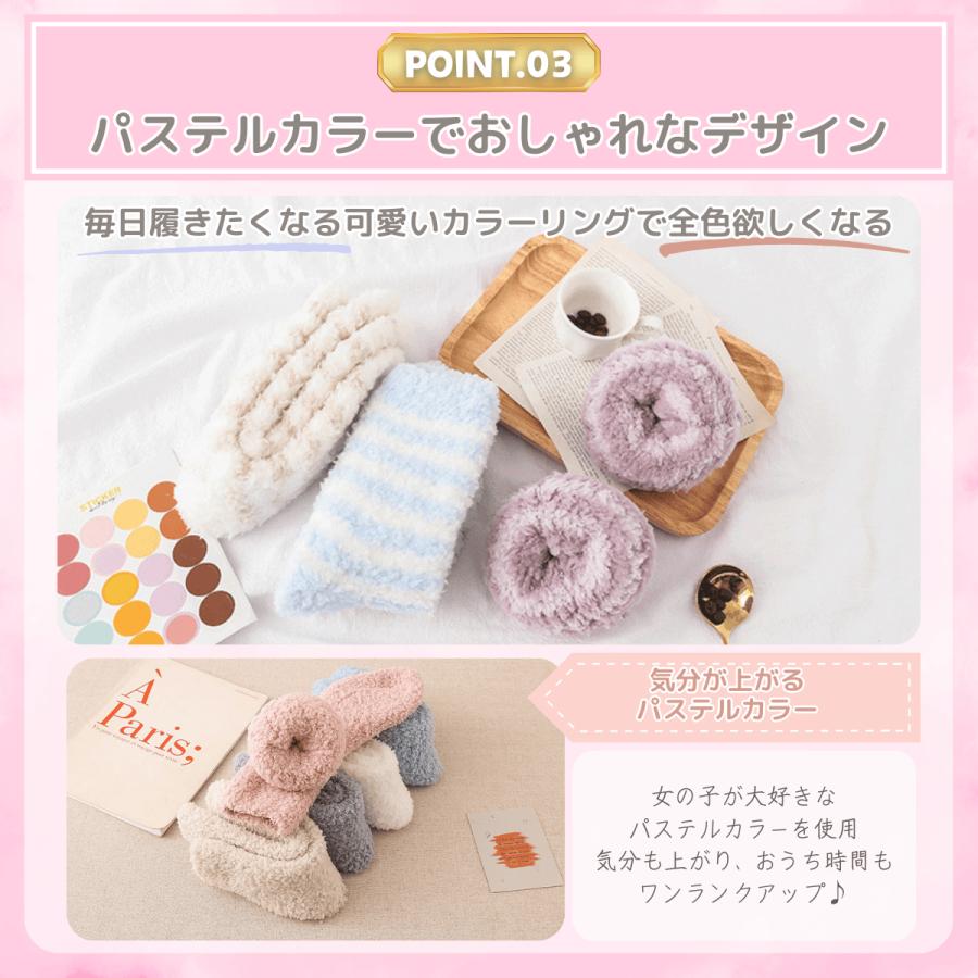 靴下 くつした もこもこ ルームソックス レディース 厚手 冷え性 暖かい ジャガード 足首 冬 防寒 : ネットコンツェルト - 通販 - Yahoo!ショッピング