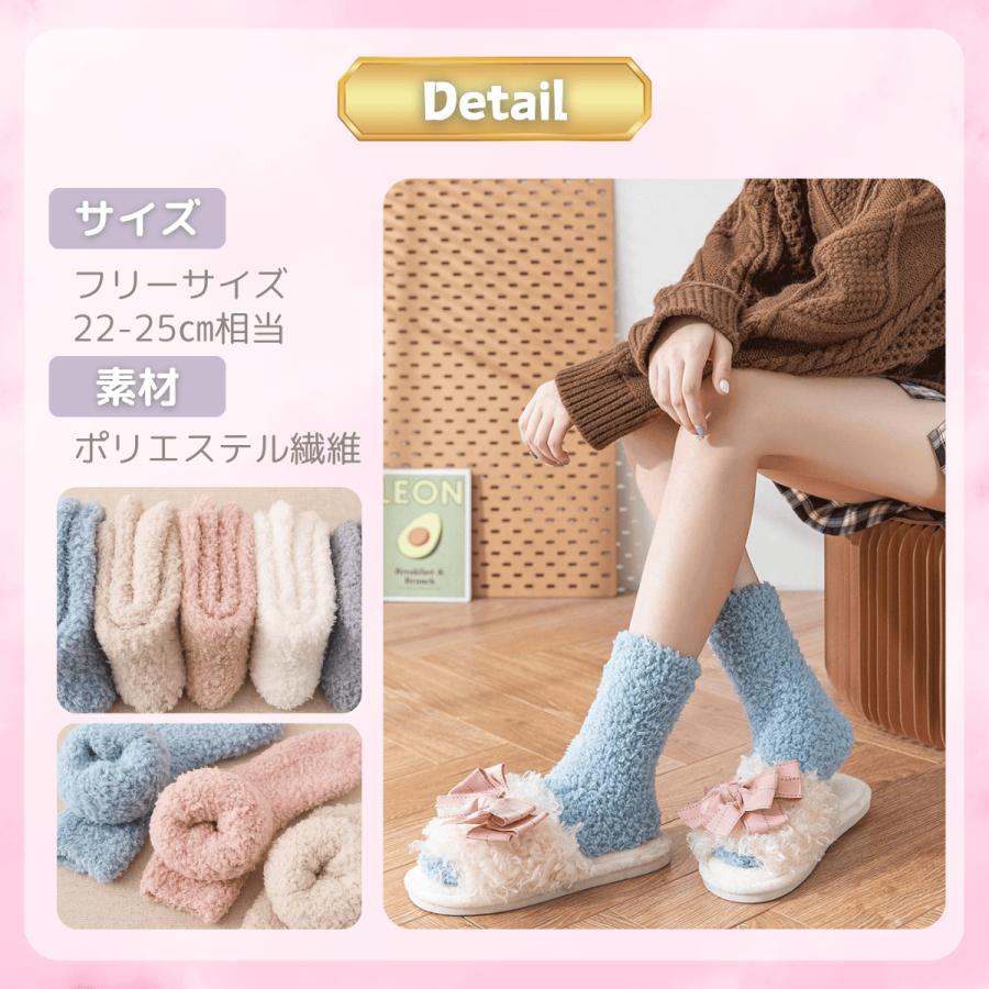 靴下 くつした もこもこ ルームソックス レディース 厚手 冷え性 暖かい ジャガード 足首 冬 防寒 : ネットコンツェルト - 通販 - Yahoo!ショッピング