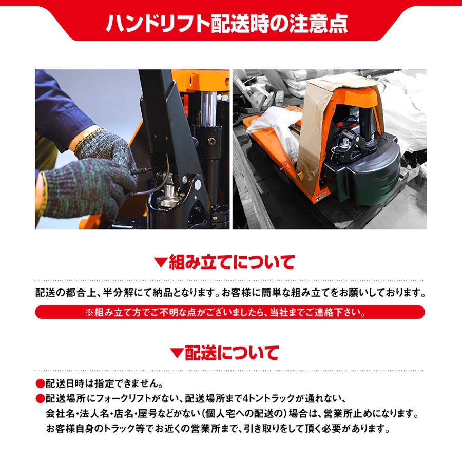 サイゴウリフト SL15H 1.5t 電動走行 電動昇降 充電式 電動ハンドリフト パレットトラック ローリフト キャッチパレット : サンワウェブ ヤフー店 - 通販 - Yahoo!ショッピング