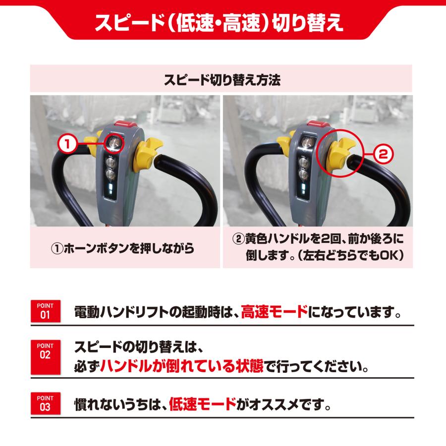 サイゴウリフト SL15H 1.5t 電動走行 電動昇降 充電式 電動ハンドリフト パレットトラック ローリフト キャッチパレット : サンワウェブ ヤフー店 - 通販 - Yahoo!ショッピング