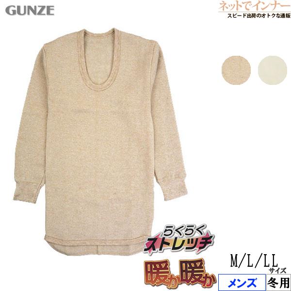 GUNZE グンゼ あったか、あったか！メンズ長袖U首シャツ 毛混 裏起毛 日本製 冬用 DDM210B [M、L、LLサイズ] 紳士 インナー : ネットでインナー - 通販 - Yahoo ...