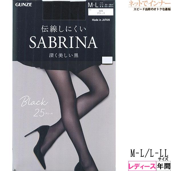 SABRINA（GUNZE） GUNZE SABRINA サブリナ 深く美しい黒 伝線しにくい レディースタイツ 25デニール 日本製 年間 ...