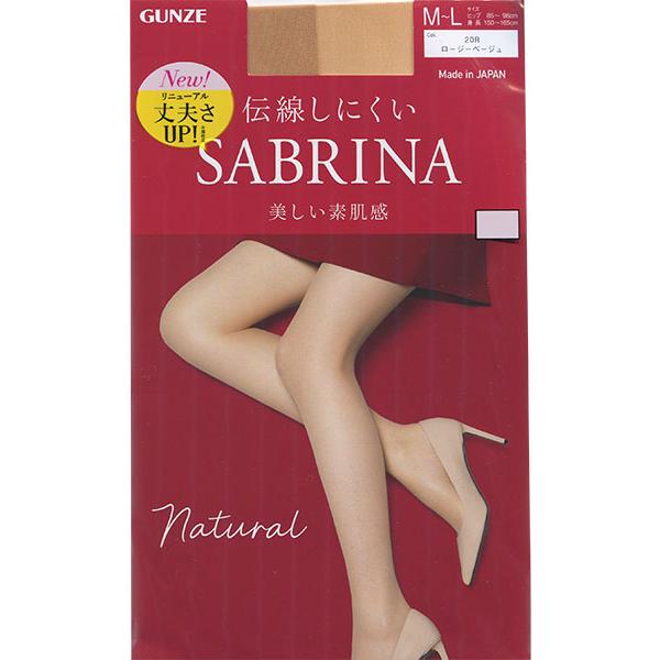 SABRINA（GUNZE） GUNZE SABRINA リニューアルNatural 伝線しにくい 美しい素肌感 レディースパンスト 日本製 年間 SB510 [S-M、M-L、L-LLサイズ ...