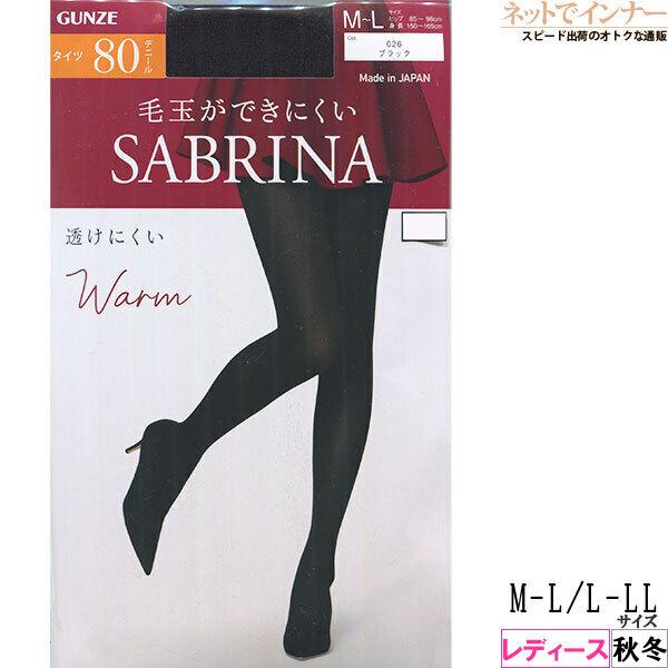 SABRINA（GUNZE） GUNZE グンゼ SABRINA サブリナ Warmタイツ 80デニール 透けにくい 日本製 秋冬用 SBW53 [M-L、L-LLサイズ] 婦人 : ネットで ...