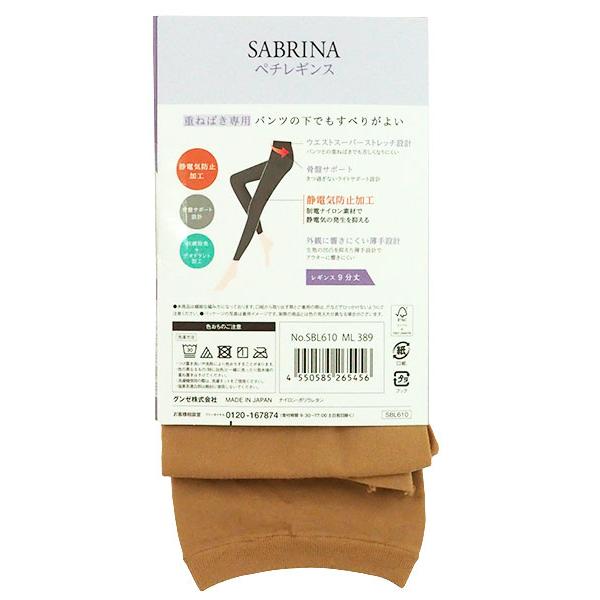 SABRINA（GUNZE） GUNZE グンゼ SABRINA ぺチレギンス 重ねばき専用 9分丈 60デニール 骨盤サポート 日本製 秋冬用 SBL610 [M-L、L-LLサイズ] 婦人 ...
