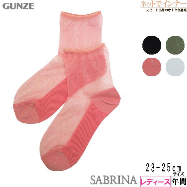 SABRINA（GUNZE） グンゼ SABRINA サブリナ レディースシアーソックス Through 日本製 年間 SQV531 GUNZE [23-25サイズ] 婦人 : ネットで ...