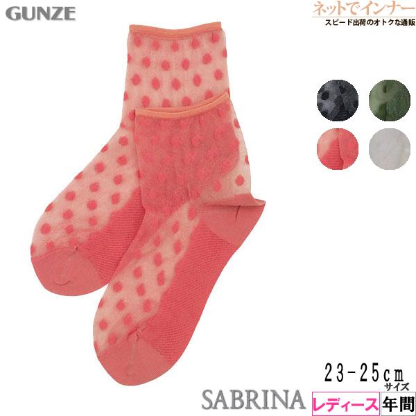 SABRINA（GUNZE） グンゼ SABRINA サブリナ レディースシアーソックス Through ドット柄 日本製 年間 SQV532 GUNZE [23-25サイズ] 婦人 ...