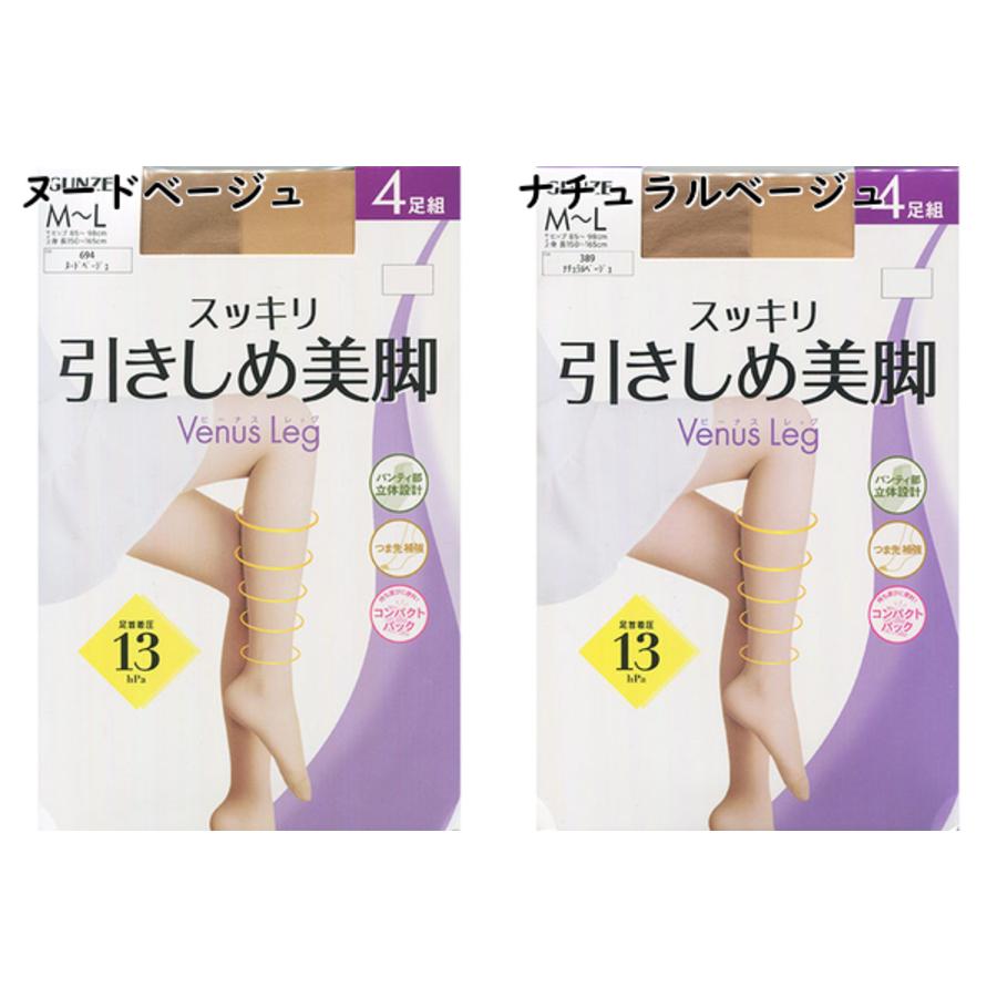 GUNZE グンゼ ビーナスレッグ レディース着圧パンスト 4足組 スッキリ引きしめ美脚 年間 SP864 [M-L、L-LLサイズ] 婦人 : 42972 : ネットでインナー - 通販 ...