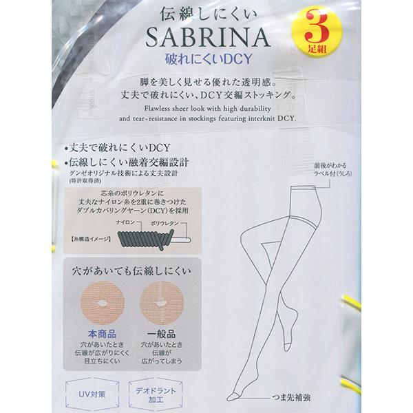 SABRINA（GUNZE） GUNZE グンゼ SABRINA サブリナ レディースパンスト 丈夫で美しい 3足組 日本製 年間 SP833 [M-L、L-LLサイズ] 婦人 : ネットで ...