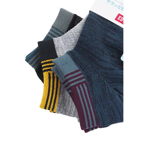 EDWIN GUNZE グンゼ EDWINメンズショートソックス 履き口ボーダー COOL FLEX 3PACK 夏用 EWV031 [25-27サイズ] 紳士 : ネットでインナー - 通販 ...