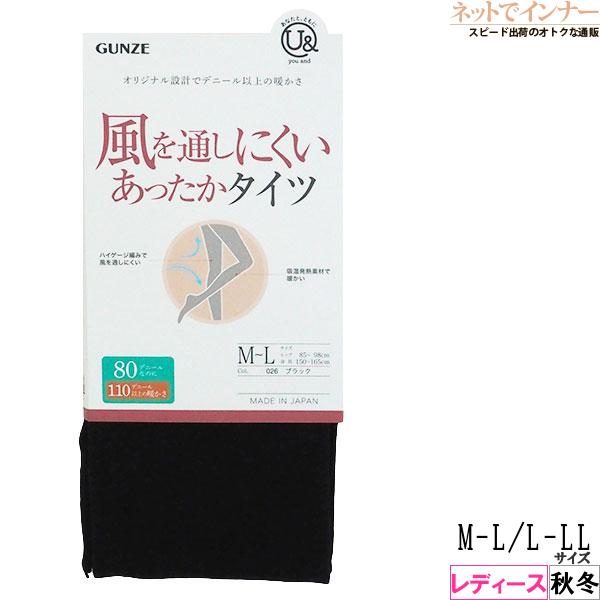 GUNZE グンゼ you and レディース風を通しにくいあったかタイツ 80デニール 無地 日本製 秋冬用 YFW080 [M-L、L-LLサイズ] 婦人 : 44280 : ネットで ...