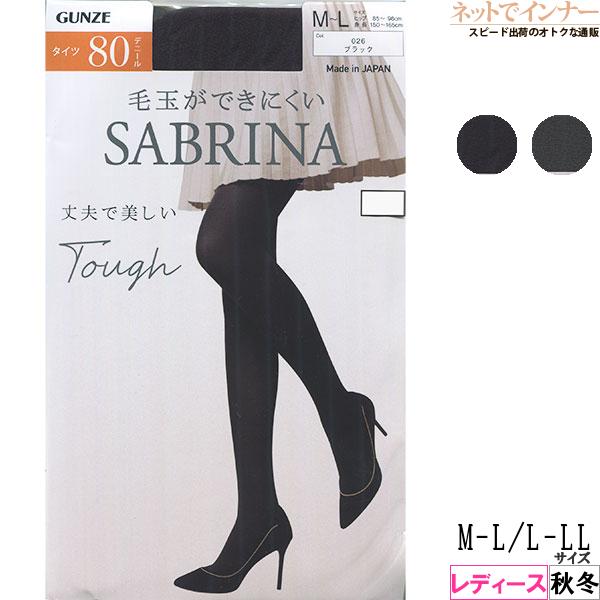 SABRINA（GUNZE） グンゼ SABRINA サブリナ レディースタイツ 丈夫で美しい Tough 80デニール 日本製 秋冬用 SBW59 GUNZE [M-L、L-LLサイズ ...