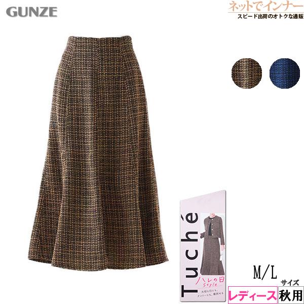 グンゼ Tuche トゥシェ レディースミックスツイード ハイウエスト フレアロングスカート 秋用 TZW653 GUNZE [M、Lサイズ] 婦人 : ネットでインナー - 通販 ...