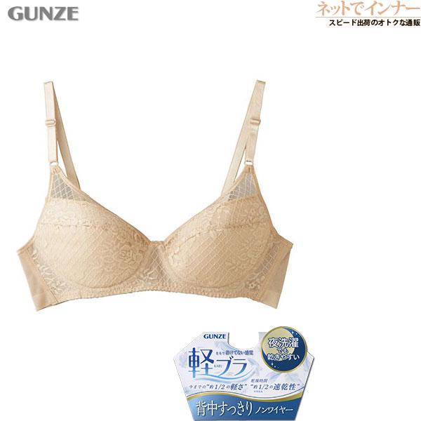 GUNZE グンゼ 軽ブラ 背中すっきりノンワイヤーブラジャー 年間 EB1228N [70、75、80、85サイズ] 婦人 : ネットでインナー - 通販 - Yahoo!ショッピング