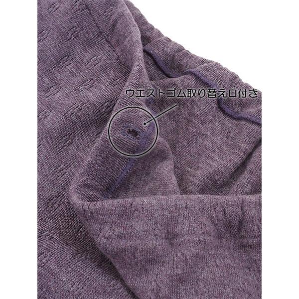 Premiumプレミアム 至極のやわらかさ レディーススラックス下 発熱繊維 日本製 冬用 4182 [M、Lサイズ] 婦人 インナー :70084:ネットでインナー - 通販 - Yahoo ...