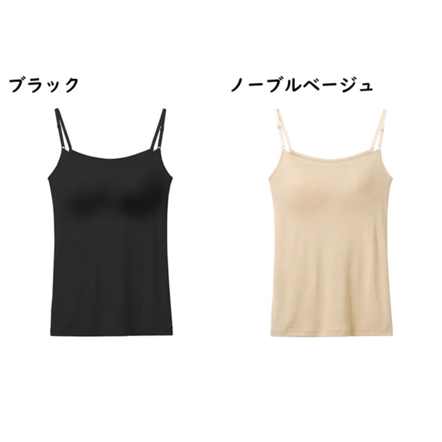 GUNZE グンゼ アセドロン レディースブラキャミソール 夏用 MC0057V [M、L、LLサイズ] 婦人 インナー : ネットでインナー - 通販 - Yahoo!ショッピング