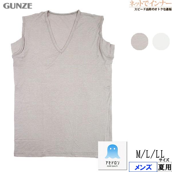 GUNZE グンゼ アセドロン メンズVネック 大きな汗取り付スリーブレスシャツ 鹿の子素材 夏用 MCA720 [M、L、LLサイズ] 紳士 インナー : ネットでインナー - 通販 ...