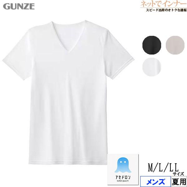 GUNZE グンゼ クールマジック アセドロン メンズVネックTシャツ 鹿の子素材 夏用 MCA715P [M、L、LLサイズ] 紳士 インナー : ネットでインナー - 通販 - Yahoo ...