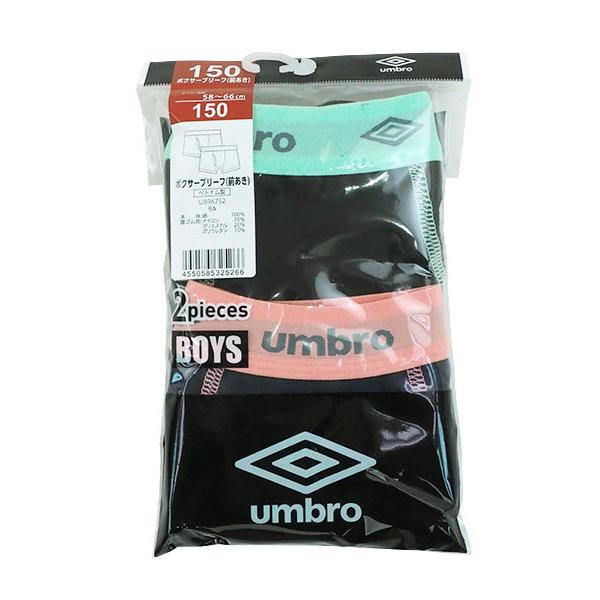 umbro GUNZE グンゼ umbro男児ボクサーブリーフ 前あき 2枚セット 本体綿100% 150cm 年間 UB96752 [150サイズ] 紳士 : ネットでインナー - 通販 ...
