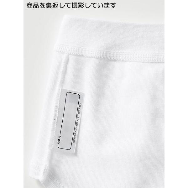 GUNZE グンゼ 子供肌着 男児スパンブリーフ 前あき 100cm 2枚組 やわらか綿100% 年間 BF950C [100サイズ] 紳士 ...