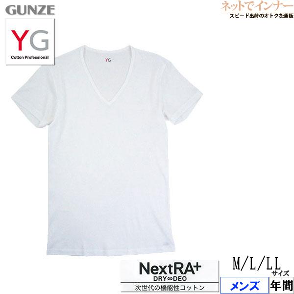 YG グンゼ NextRA＋ メンズVネックTシャツ 100%コットン 年間 YN0015A GUNZE [M、L、LLサイズ] 紳士 インナー : ネットでインナー - 通販 - Yahoo ...