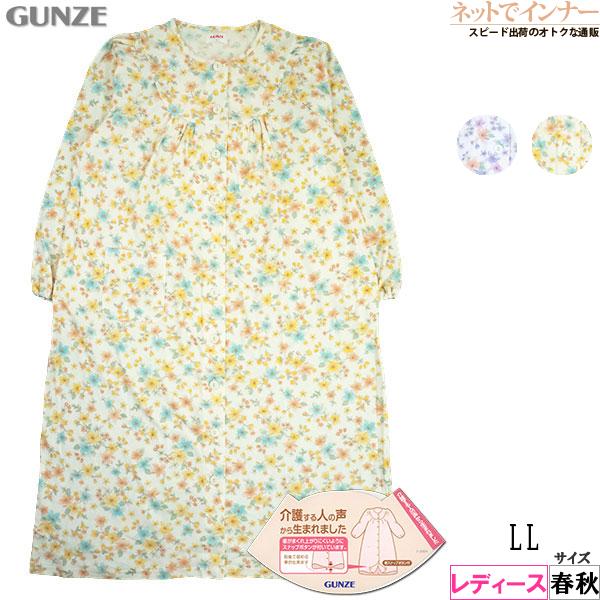 GUNZE グンゼ レディース長袖ネグリジェ 全開 裾にスナップボタン付き 花柄 スムース 綿100% 春秋用 TN2335 [LLサイズ] 婦人 : ネットでインナー - 通販 ...