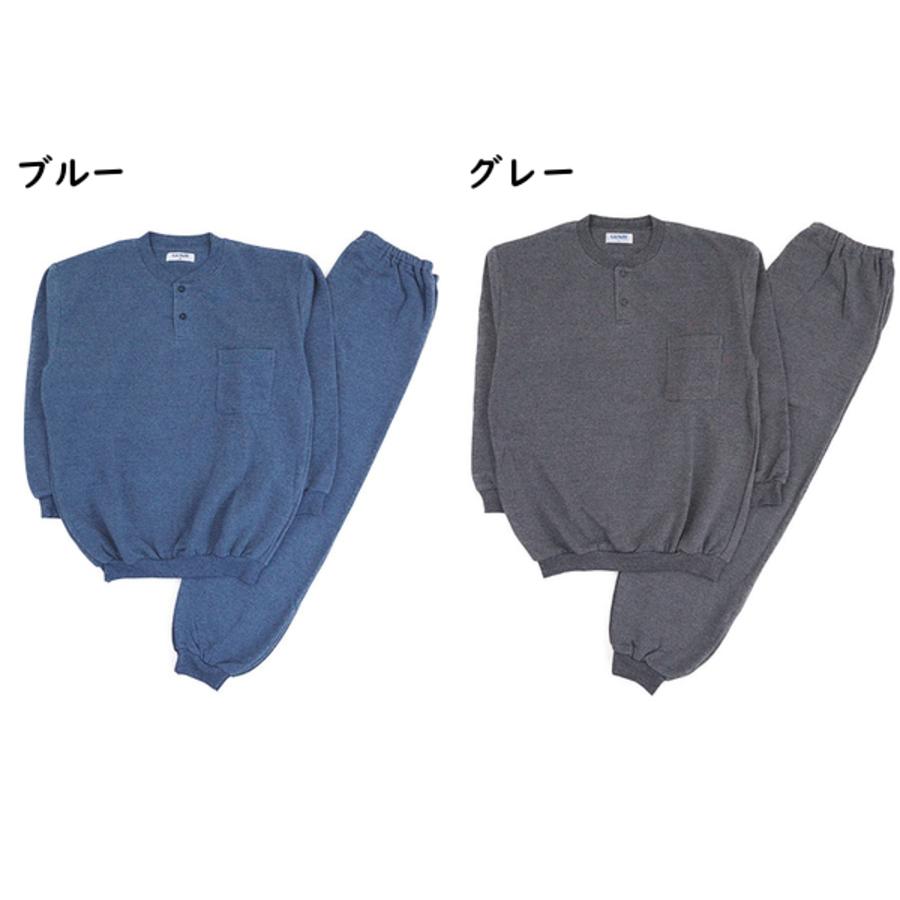 GUNZE グンゼ パジャマ メンズ長袖長パンツパジャマ 極暖 裏起毛 無地 襟なし かぶりタイプ 冬用 SG4275 [LLサイズ] 紳士 : ネットでインナー - 通販 - Yahoo ...