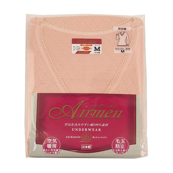 Airmen エアーメン レディース8分袖インナー 空気暖房 日本製 冬用 1005 [LLサイズ] 婦人 インナー : ネットでインナー - 通販 - Yahoo!ショッピング