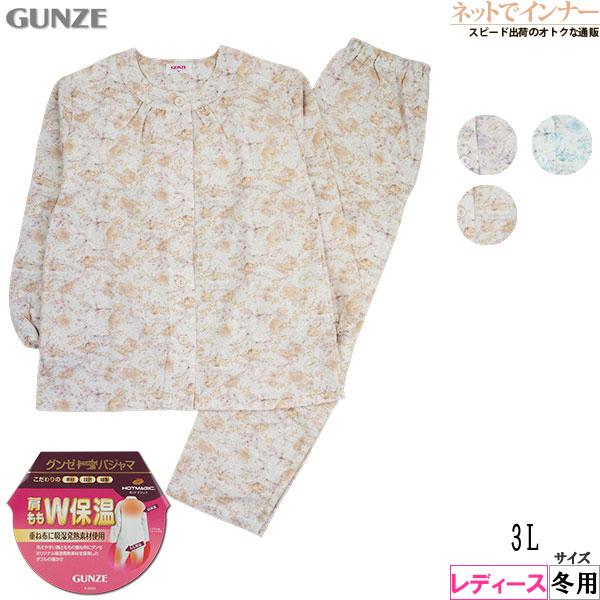 GUNZE パジャマ グンゼ HOTMAGIC レディース長袖長パンツパジャマ 肩ももW保温 花柄 冬用 TG4164 [3Lサイズ] 婦人 : ネットでインナー - 通販 - Yahoo ...