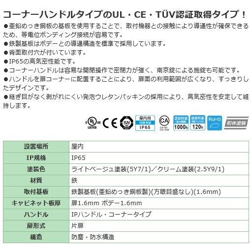 日東工業 CL12-152UC CL形ボックス ヨコ150xタテ200xフカサ120mm 屋内 鉄製 防塵・防水 [代引き不可 ...