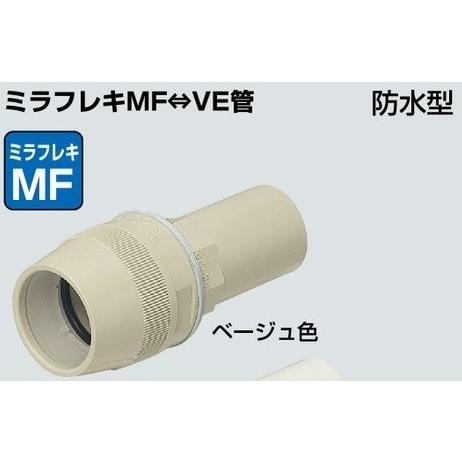 未来工業 FPVE-28F コンビネーションカップリング ベージュ 10個入 [代引き不可] : ネットde電材Yahoo!店 - 通販 - Yahoo!ショッピング