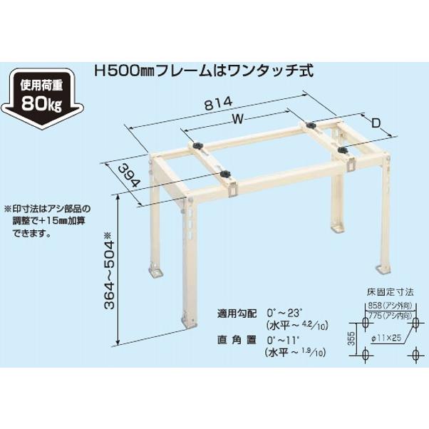 日晴金属 C-NG5 クーラーキャッチャー 平地/傾斜置用 : ネットde電材Yahoo!店 - 通販 - Yahoo!ショッピング