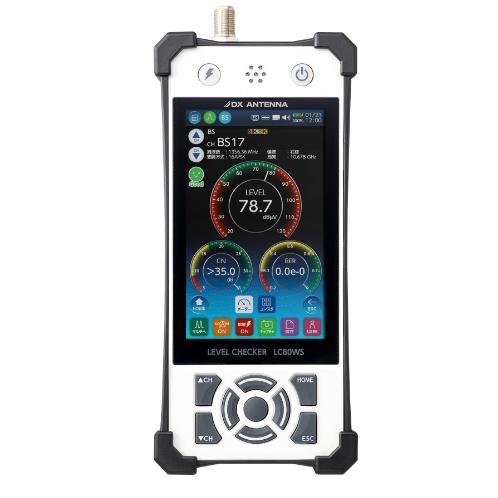 DXアンテナ LC80WS レベルチェッカー 2K・4K・8K対応 : ネットde電材Yahoo!店 - 通販 - Yahoo!ショッピング
