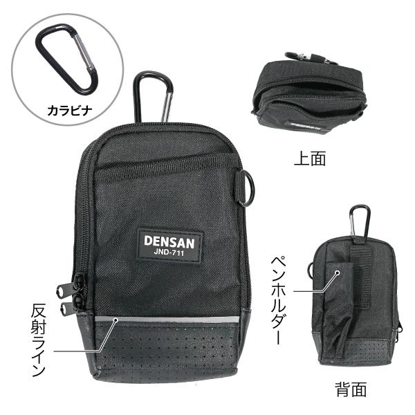 ジェフコム デンサン JND-711 電工キャンバスポケット : ネットde電材Yahoo!店 - 通販 - Yahoo!ショッピング